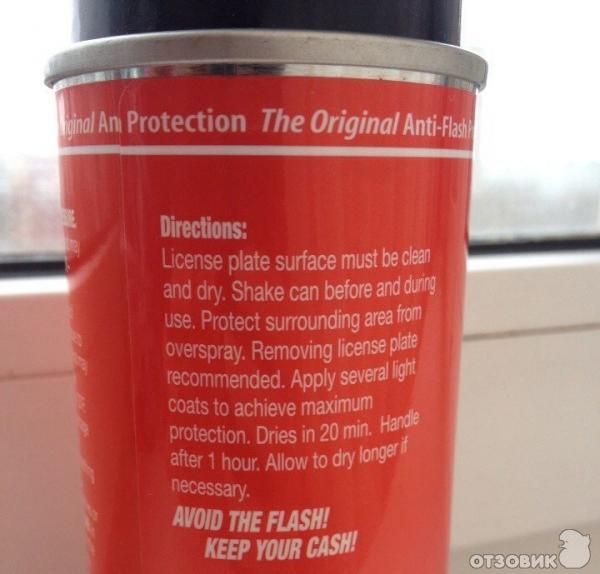 Отзыв о Спрей Ontrack Photostopper | распрощалась со штрафами за ...
