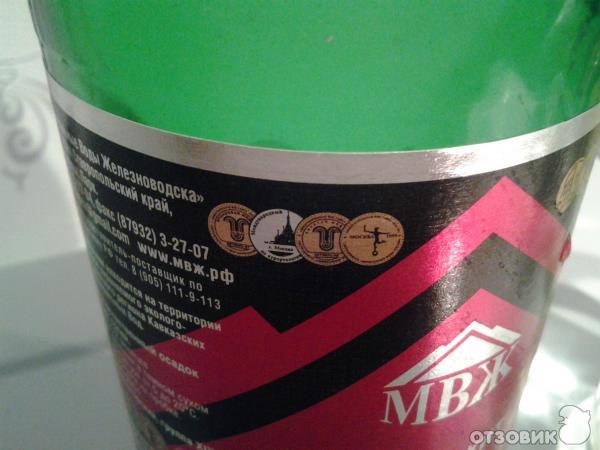 Отзыв о Минеральная вода лечебная Минеральные воды Железноводска ...