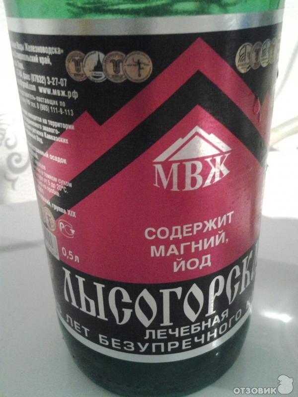 Отзыв о Минеральная вода лечебная Минеральные воды Железноводска ...