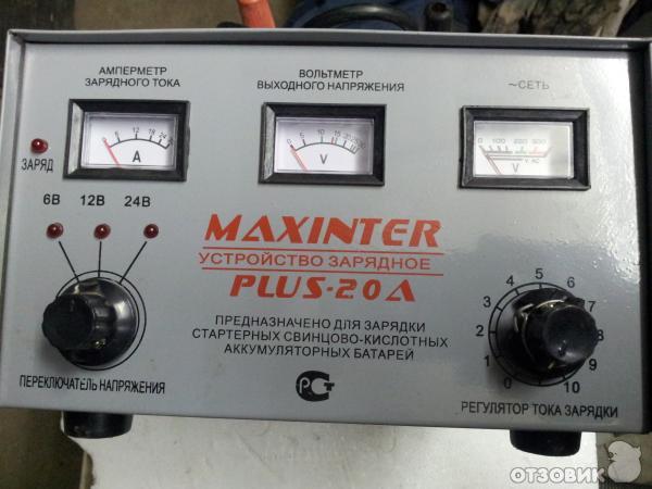 Отзыв о Зарядное устройство Maxinter Plus-20 A | Выручает когда это необходимо.